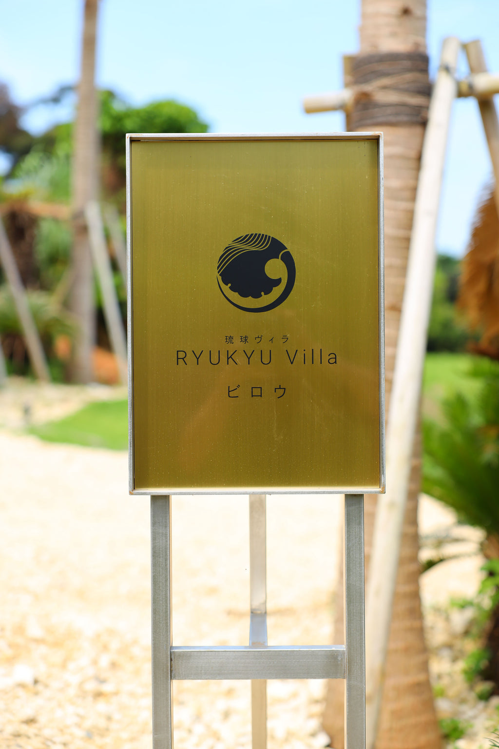 真鍮作品 – RYUKYU Villa Store